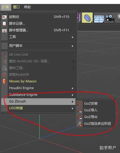 zbrush文件怎么导入c4d? - 知乎