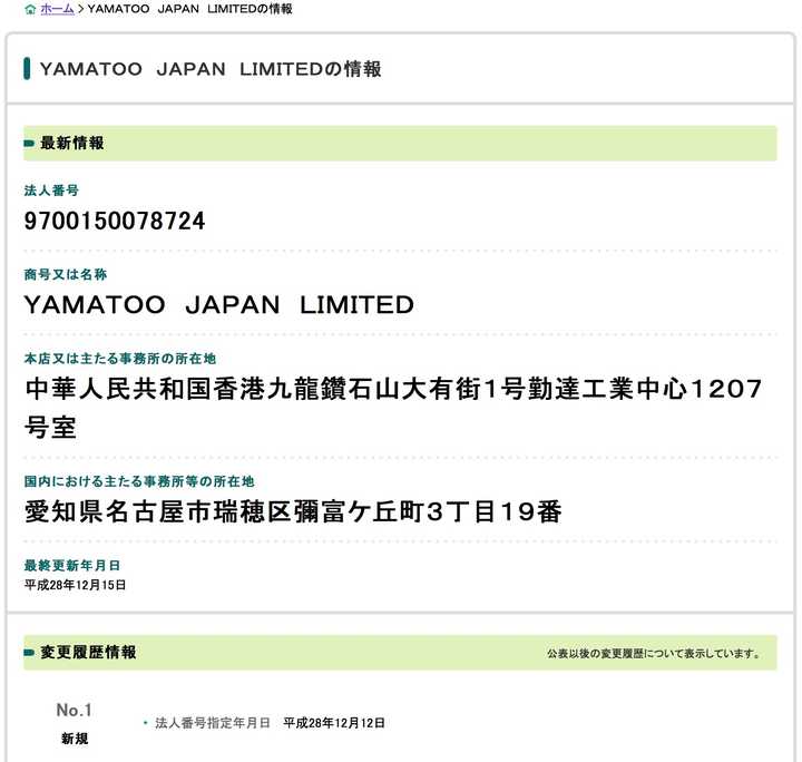 各位大神有谁知道 YAMATOO血净 怎么样？ - 知乎