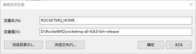 windows 下如何进行 RocketMQ 安装部署？ - 知乎
