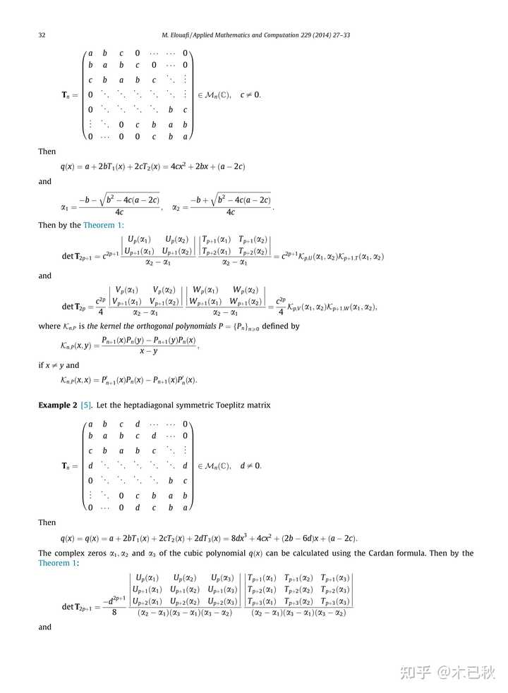 如何求对称 Toeplitz（托普利兹矩阵）的行列式？ - 知乎