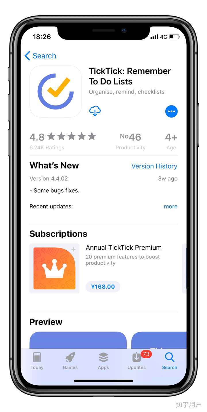 有没有什么比较好的手机上的to do list的APP啊？ - 知乎