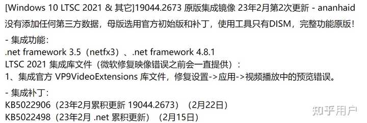 WIN10除了MSDN里面的原版镜像，还有哪些系统网站做的比较好？（无捆绑软件）？ - 知乎