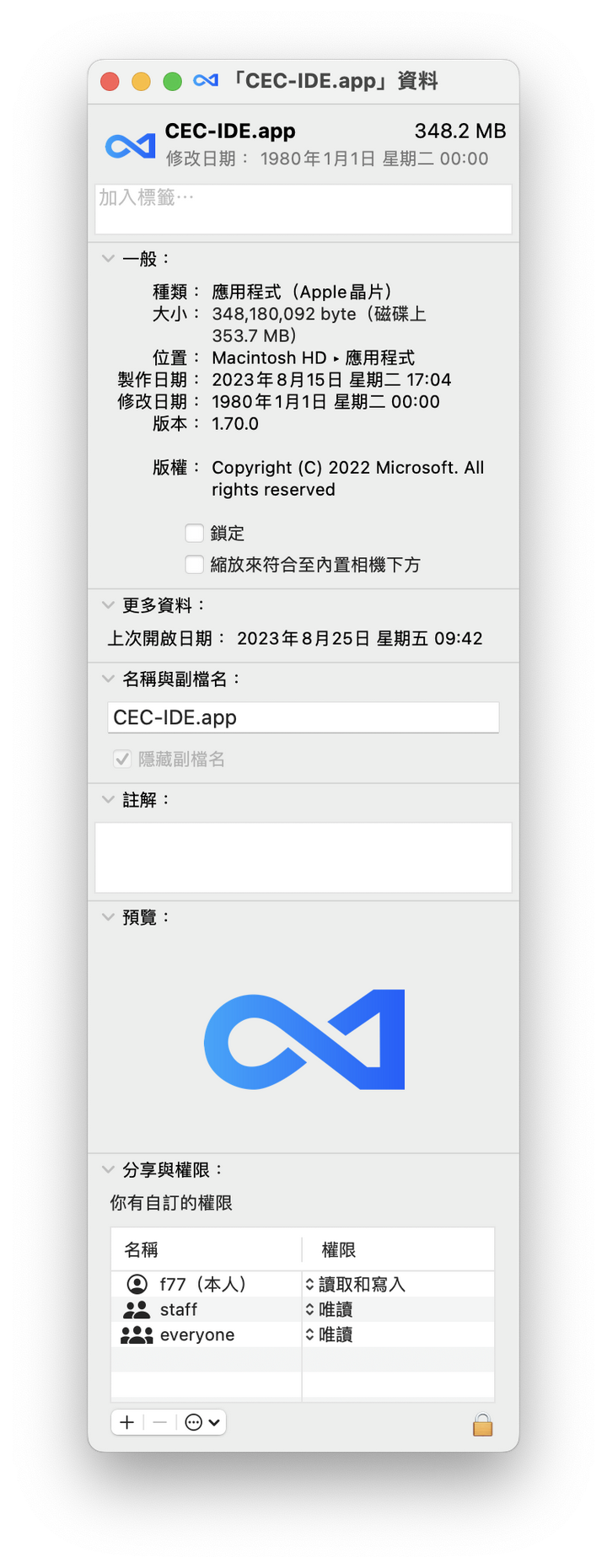 如何评价国产CEC-IDE 明牌换皮开源项目 VSCode 宣称自主研发？ - 知乎