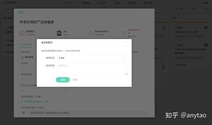 Worktile 与 Teambition 的优劣对比？ - 知乎