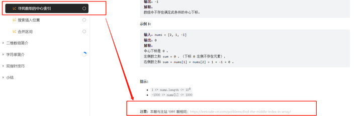 用python 刷 leetcode 答案哪家强？ - 知乎