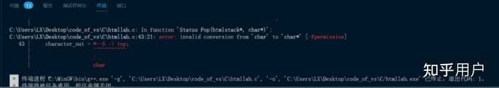 vscode的这个报错到底该怎么解决？ - 知乎