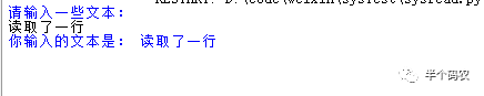 python sys.stdout.write 这个怎么理解？ - 知乎
