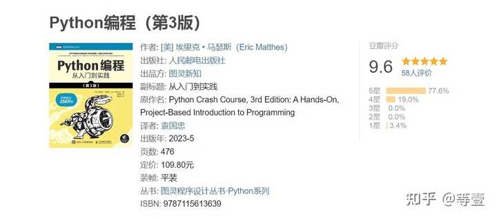 有没有推荐机器学习的路线（或者课程）? - 知乎