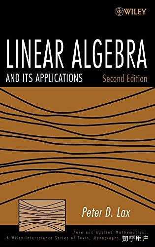 有哪些值得推荐的《高等代数》教材或者参考书？ - 知乎