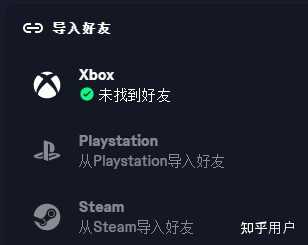 xgpu 怎么绑定可以游玩 EA play 的游戏？ - 知乎