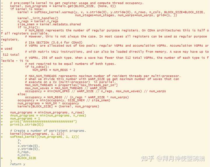 如何利用Triton为RISCV架构（带rvv扩展）自动生成一个可以高效执行的softmax算子？ - 知乎