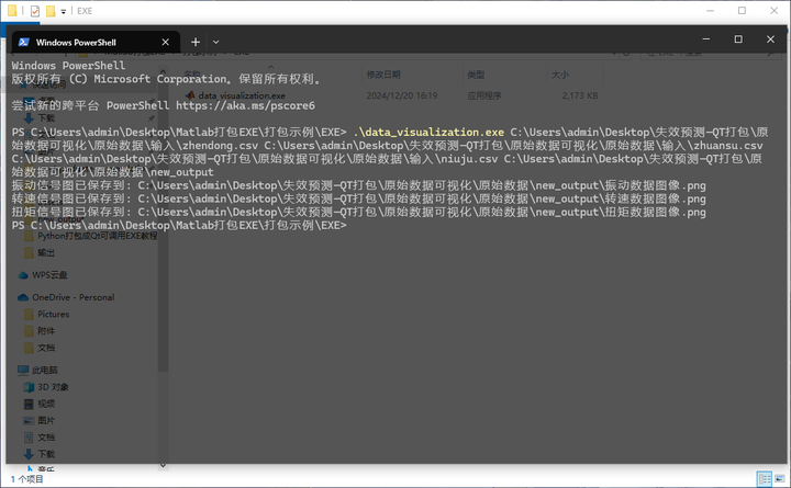 求助matlab大佬用matlab写的程序，如何才能打包给别的用户一个界面用于使用和测试? - 知乎