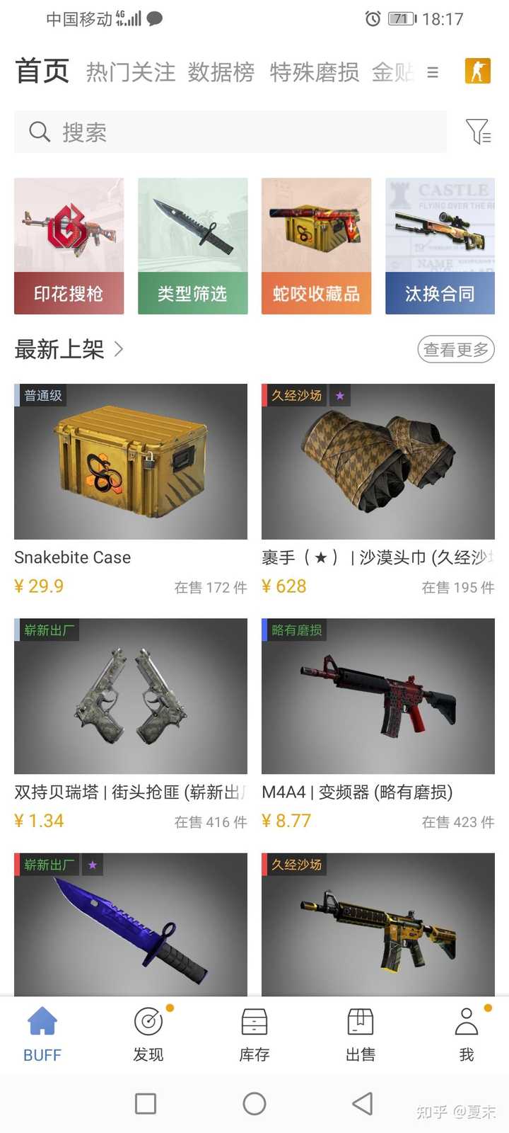 网易BuFF卖饰品如何绑定API key？ - 知乎