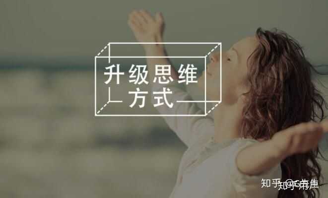 聪明人与笨人的本质区别是什么？ - 知乎