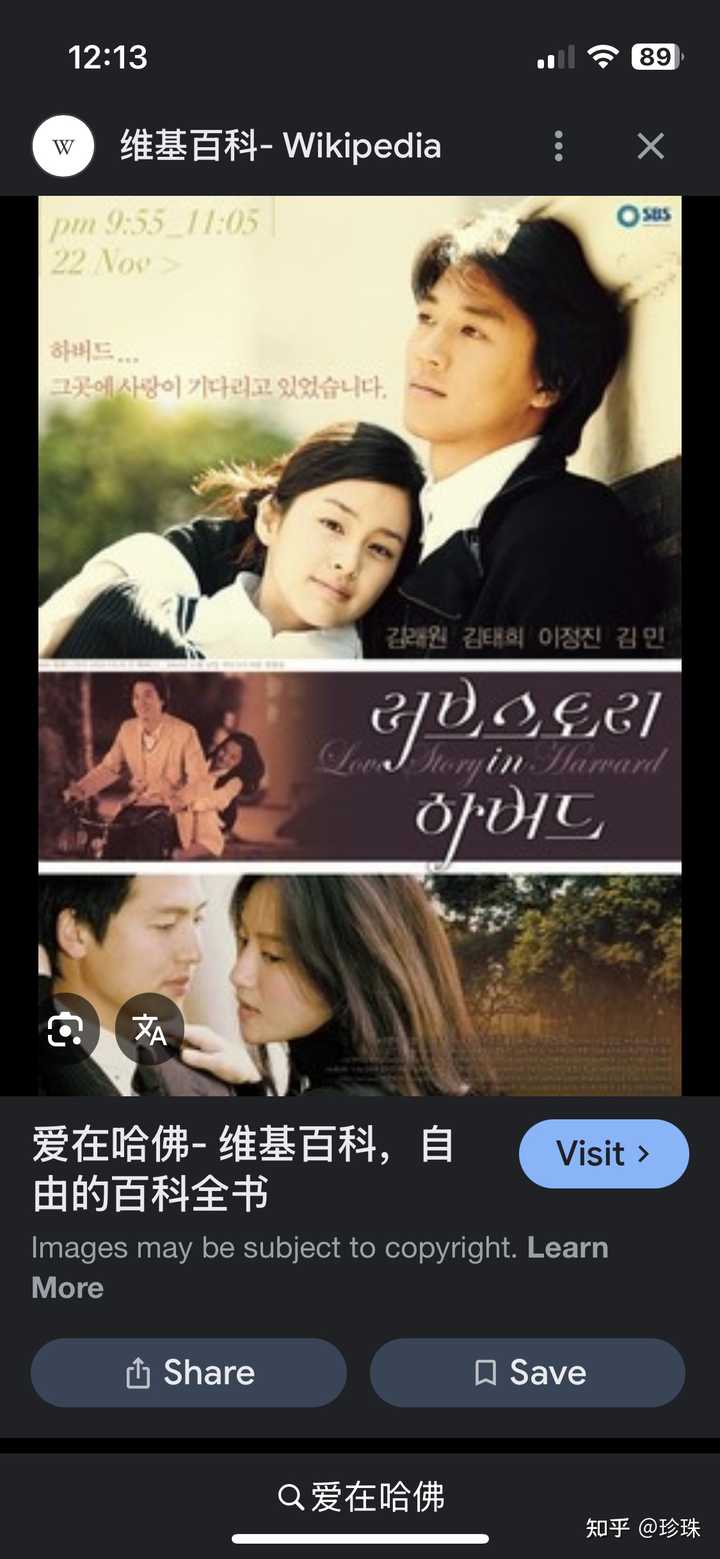 高丽大学决定接收哈佛国际师生，这一决定对韩国留学界意味着什么？ - 知乎