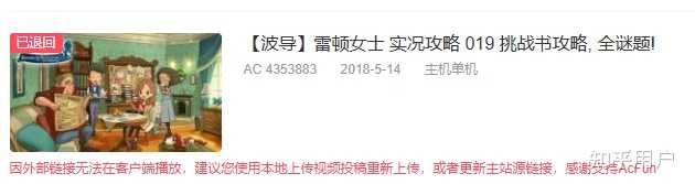 从2025年看，AcFun 是怎么把一手好牌打到如今这个地步的？ - 知乎