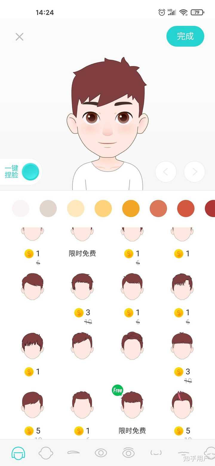 soul app的发展历程及其盈利方式？ - 知乎