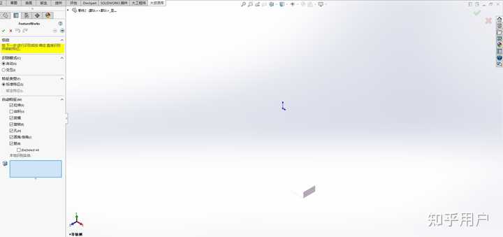 solidworks网上下载的零件实体如何编辑？ ? - 知乎