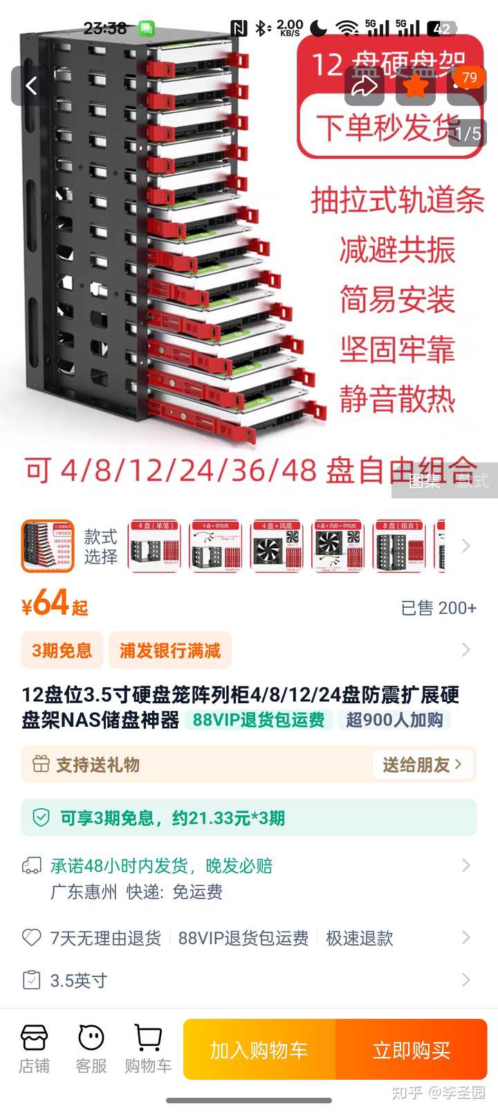 想自己DIY一个NAS，想听听大家的意见。？ - 知乎