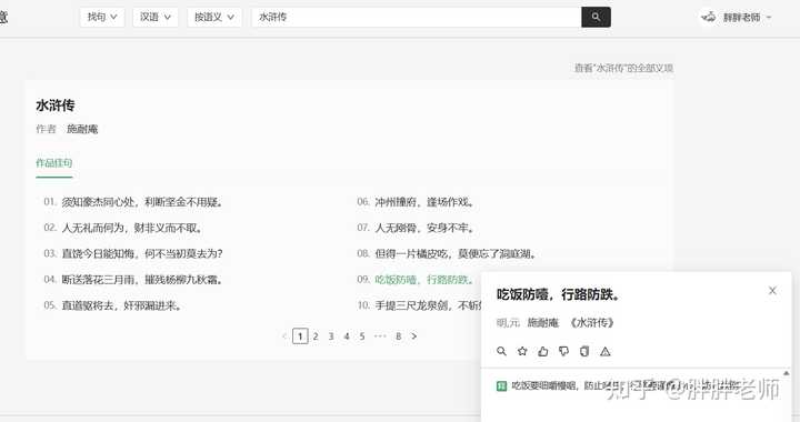 如何评价万词王（WantWords）？ - 知乎