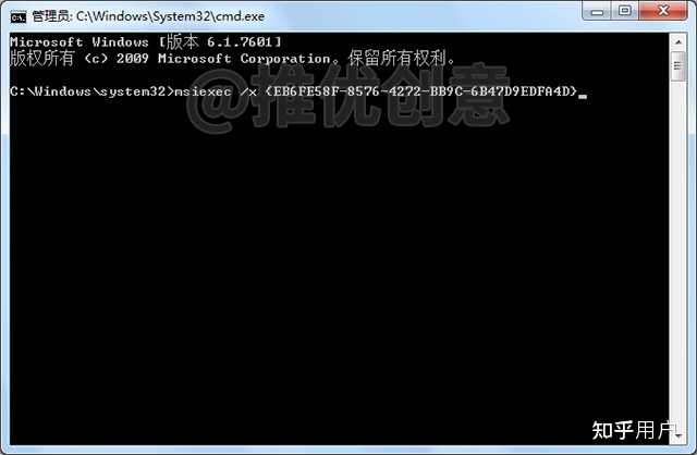 Autodesk Licensing Service 服务删不掉怎么办？ - 知乎