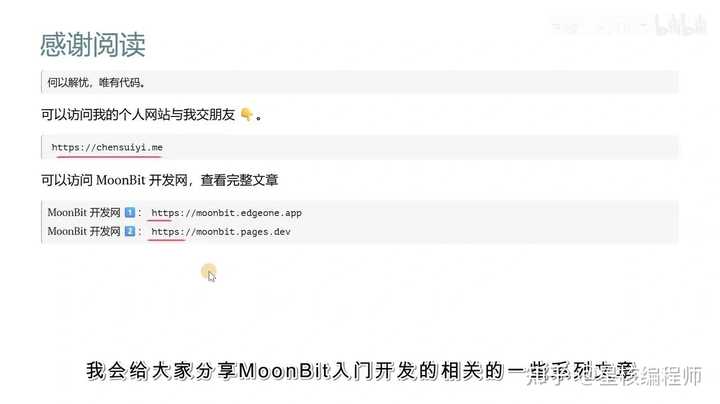 不到 11 个月成型，100% 完全自研的编程语言 MoonBit 怎么样？ - 知乎