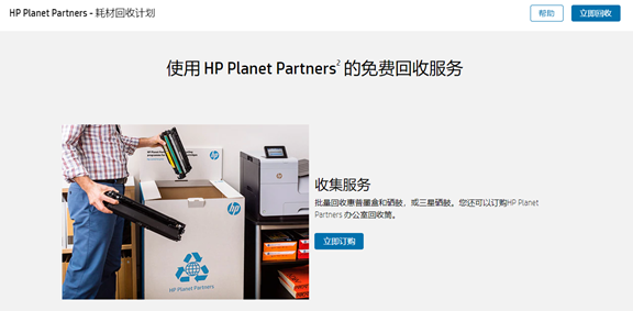 废旧硒鼓如何处理？ - 知乎