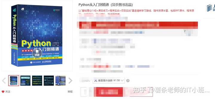 自学Python用pyCharm友好吗？ - 知乎