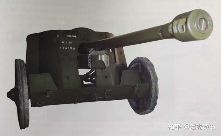 如何评价Pak38型反坦克炮? - 知乎