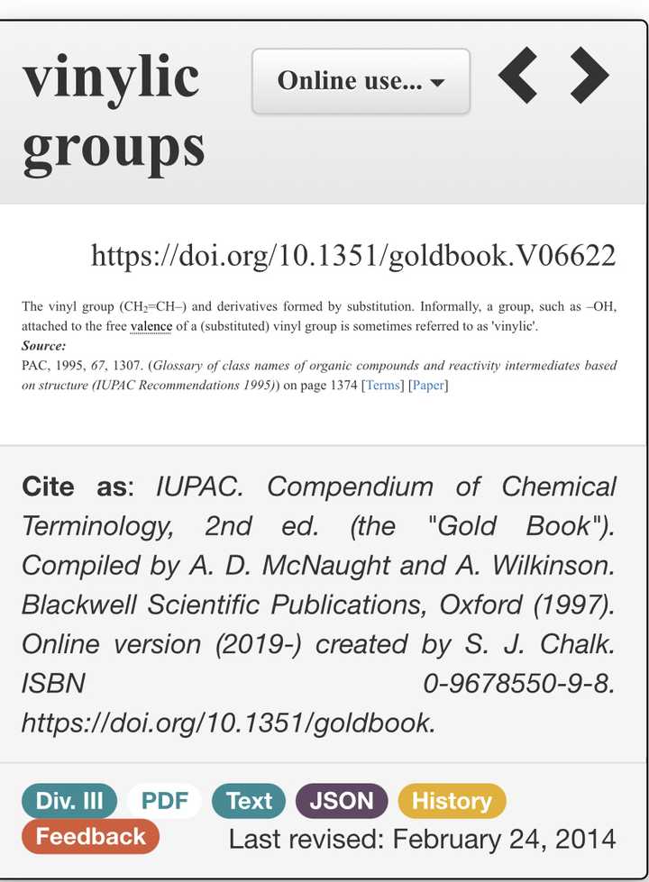 vinyl group 和 vinylic group 有什么区别？ - 知乎