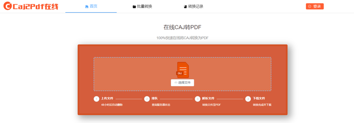 caj怎么打开并使用？ - 知乎