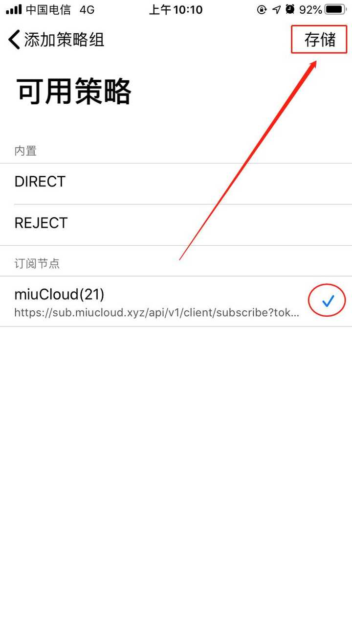 iphone/ios上有什么方法可以屏蔽app启动时的那几秒广告？ - 知乎