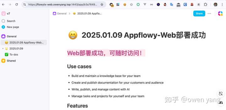2024 年了，来谈谈笔记软件 Trilium Notes、AppFlowy、AFFiNE...? - 知乎