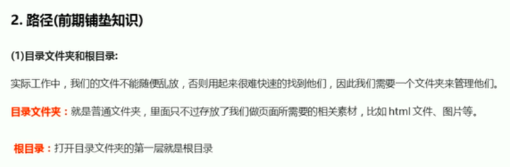 语义化标签 ——HTML 是什么意思？ - 知乎