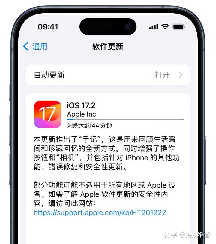 如何评价ios17.2的手记app？ - 知乎