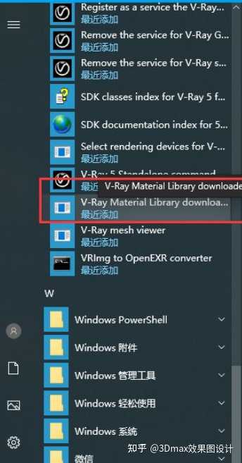 VRay6.1适合哪些版本的3DMax? - 知乎
