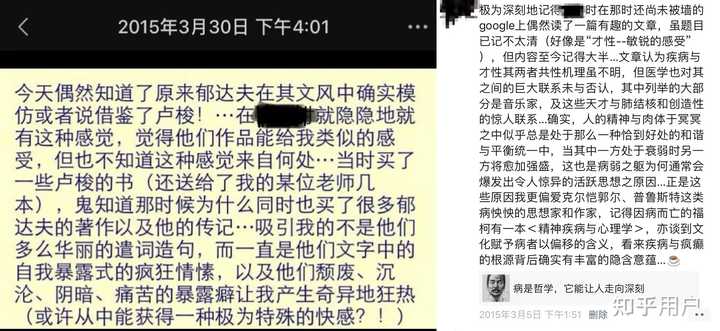 tritype 458系列的人是什么样的？ - 知乎