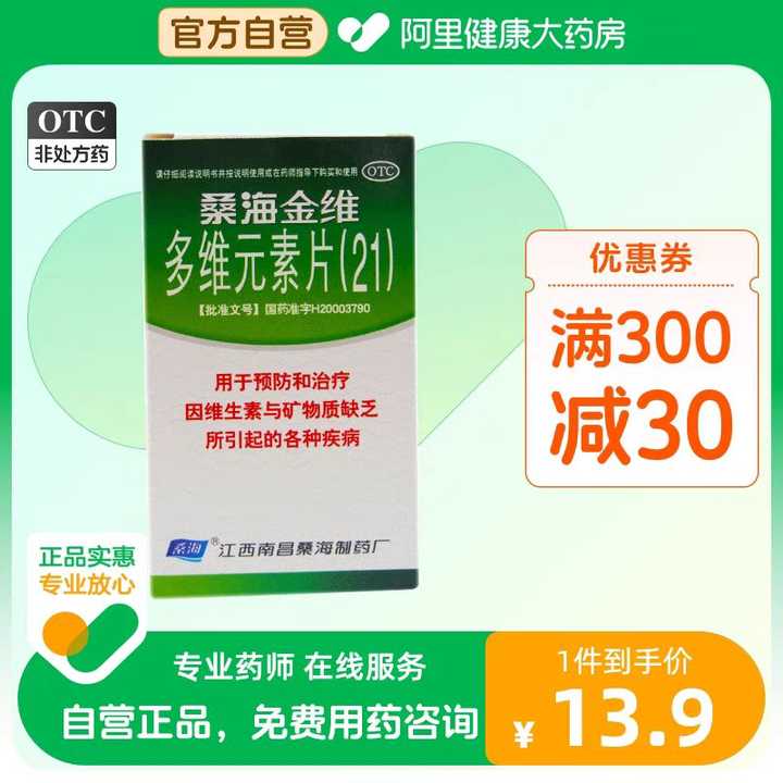 二十块钱如何度过一个星期？ - 知乎