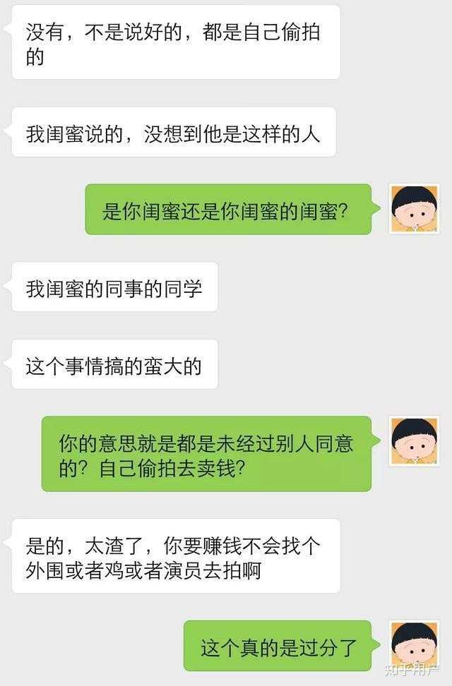 如何评论“91大神”被抓？ - 知乎