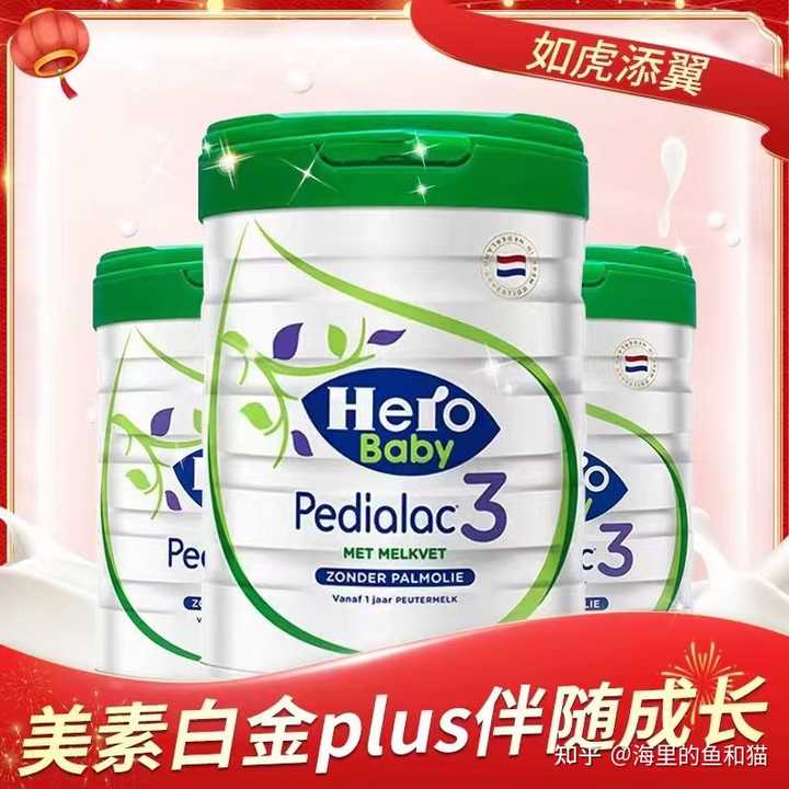 如何评价Hero Baby奶粉？ - 知乎