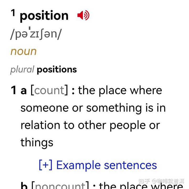 position和location有什么区别？ - 知乎