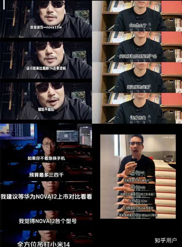 华为Nova11SE，680处理器。同价格竞争优势在哪里？ - 知乎
