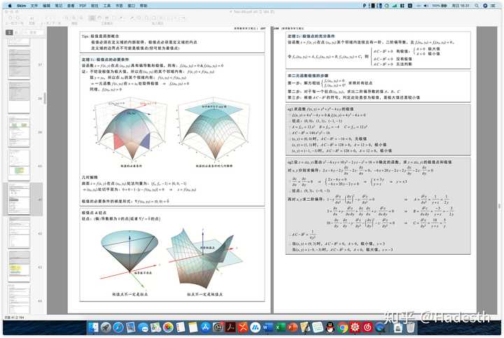 如何评价 Mathematica 笔记本在代码编辑和排版上的实力？ - 知乎