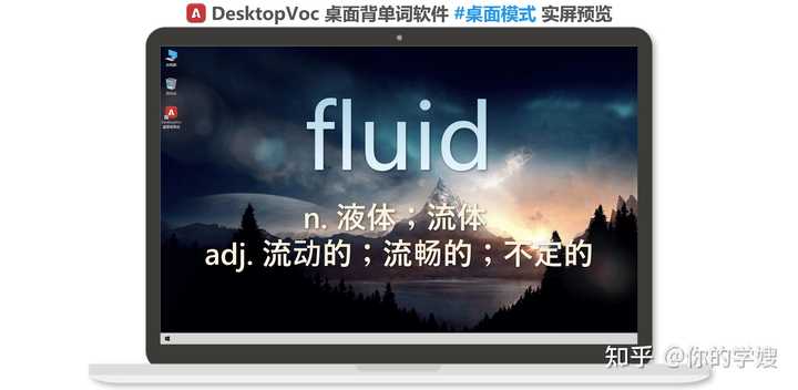 liquid和fluid这两个单词的区别是什么? - 知乎