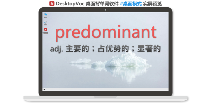 请问predominant和dominant的区别？ - 知乎