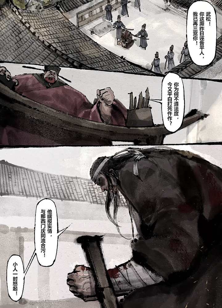 艺术视角下的裸体和扫黄的漫画中的裸体有什么区别？ 知乎 5921