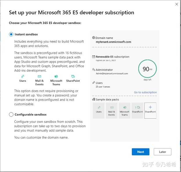 如何获取正版的office365并永久使用？ - 知乎