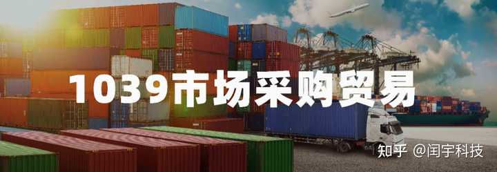 什么是1039模式？ - 知乎