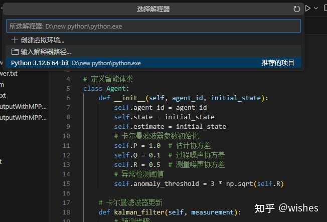 为什么我在安装Python的时候说我已安装另一个版本，我卸载其他版本后还是显示这个安装不了？ - 知乎
