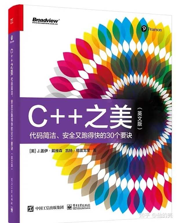 求大佬推荐一下C/C++书籍，一定要附为什么推荐？ - 知乎